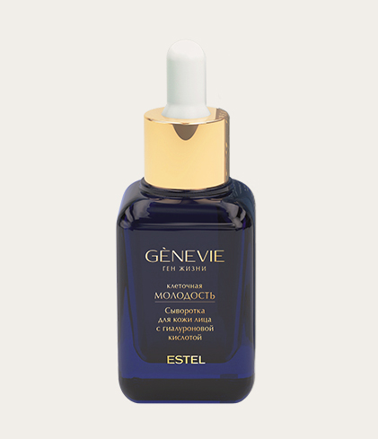Сыворотка - Genevie